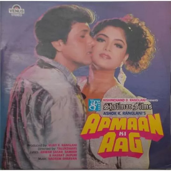 Apmaan Ki Aag - VFLP 1114- LP Record - New Gramophone House