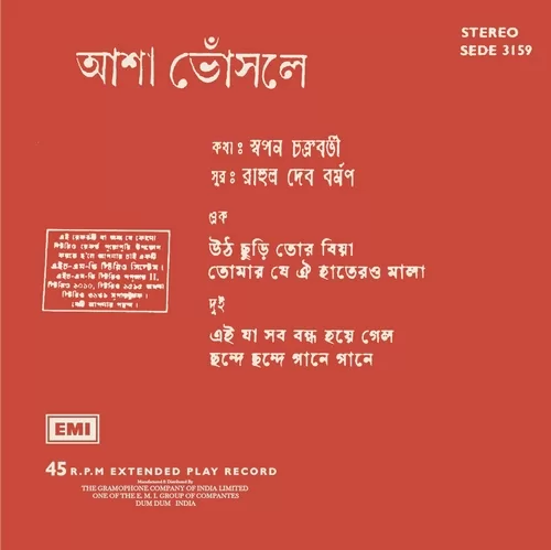 Asha Bhosle - Bengali Modern Songs - SEDE 3159 – (Condition 85-90%) – Cover Reprinted - EP ...