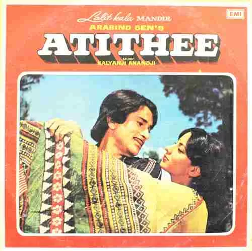 Atithee - ECLP 5573 - Cover Reprinted - LP Record - New Gramophone House