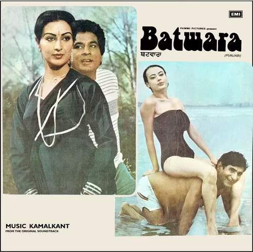 Batwara - Punjabi Film - ECLP 8934 - (Condition 90-95%) - Cover ...