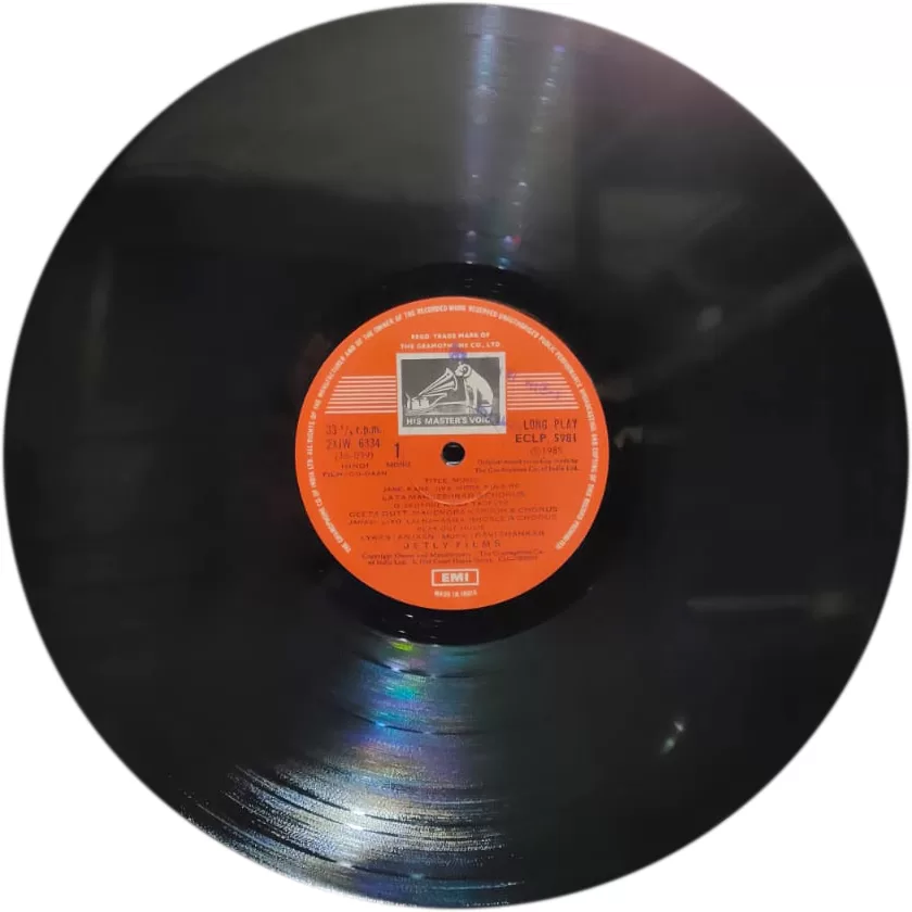 Go Daan - ECLP 5981 - (Condition - 85-90%) - Cover Reprinted - LP ...