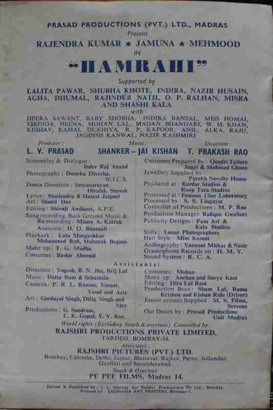 HAMRAHI - BOLLYWOOD BOOKLET - New Gramophone House