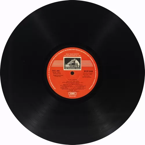 Hamrahi - ECLP 5438 - Cover Reprinted - LP Record - New Gramophone House