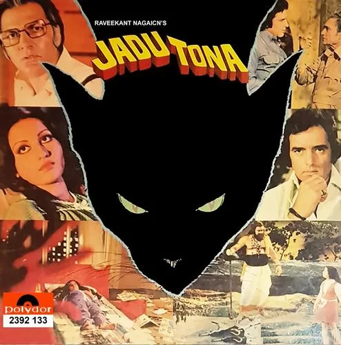 Jadu Tona - 2392 133 - ( Condition 90-95%) - Cover Reprinted - LP Record - New Gramophone House