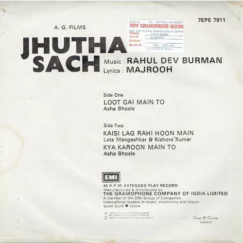 Jhutha Sach – 7EPE 7911 – Cover Reprinted - EP Record - New Gramophone ...