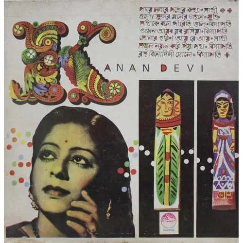 Kanan Devi - Songs Of Kanan Devi - Bengal's Greatest Singing Star ...