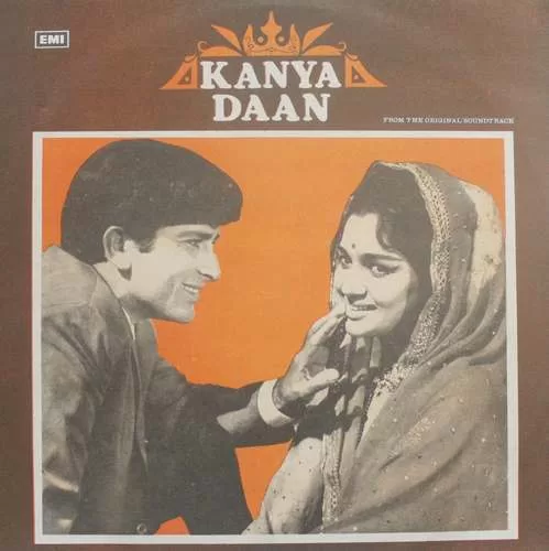 Kanya Daan - LKDA 341 - New Gramophone House