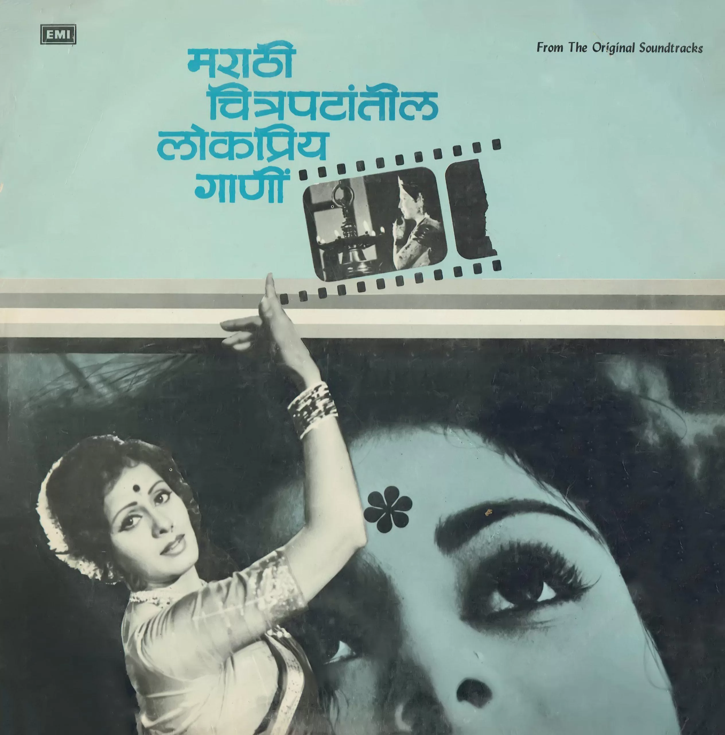 Marathi Chitrapatantil Lokpriya Gaani - 3AEX 5199 - Cover Reprinted ...