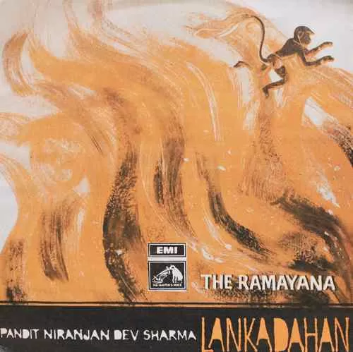 Niranjan Dev Sharma - The Ramayana - 7EPE 1912 - EP Record - New Gramophone House