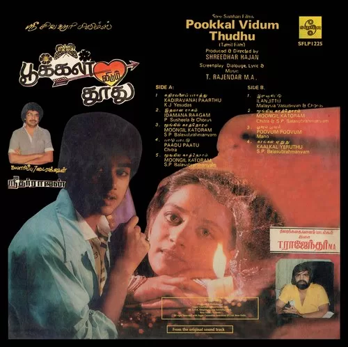 Pookkal Vidum Thudhu (Tamil Film) - SFLP 1225 - (Condition 85-90% ...