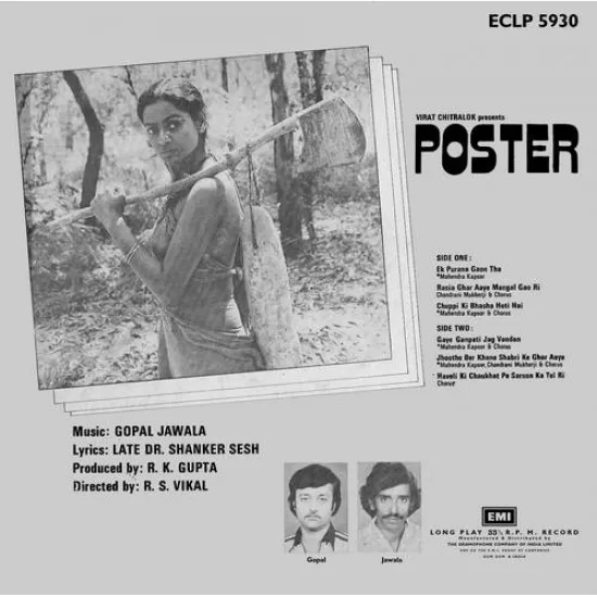 Poster - ECLP 5930 - Cover Reprinted - LP Record - New Gramophone House