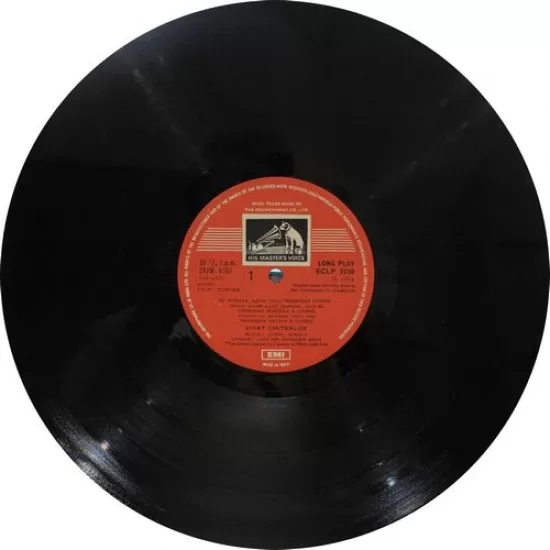 Poster - ECLP 5930 - Cover Reprinted - LP Record - New Gramophone House