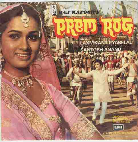 Prem Rog - 7EPE 7747 - EP Record - New Gramophone House