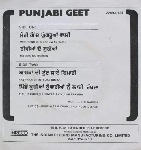 Punjabi Geet - 2249 0124 - EP Record - New Gramophone House