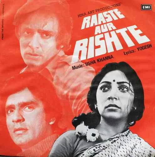 Raaste Aur Rishte - 7EPE 7803 - EP Record - New Gramophone House