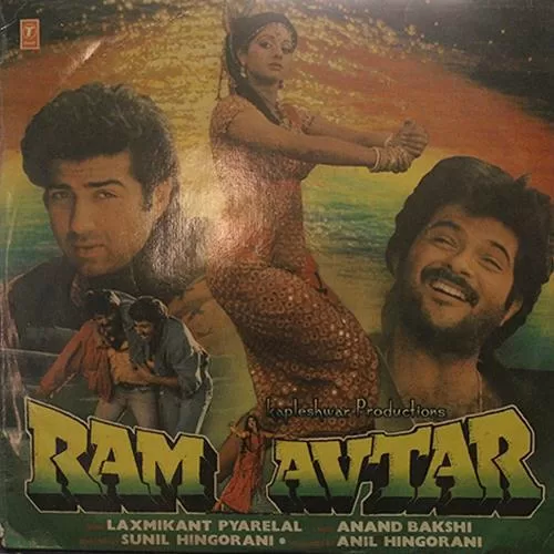 Ram Avtar - SFLP 1257 - (Condition 80-85%) - LP Record - New Gramophone House