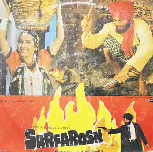 Sarfarosh - ECLP 8903 - (Condition 80-85%) - LP Record - New Gramophone ...
