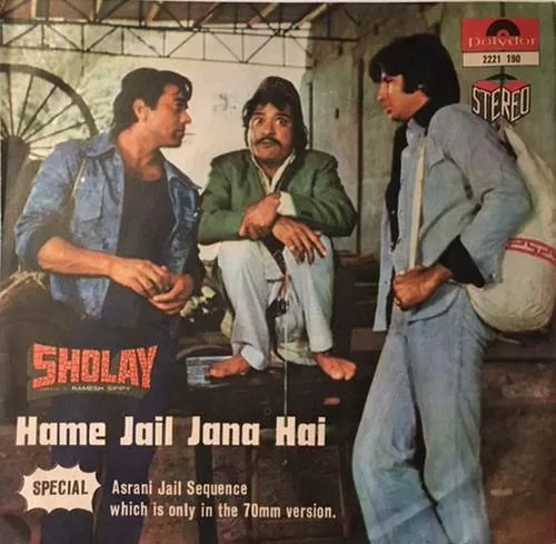 Sholay - Hame Jail Jana Hai - Dialogues - 2221 190 - EP Record - New ...