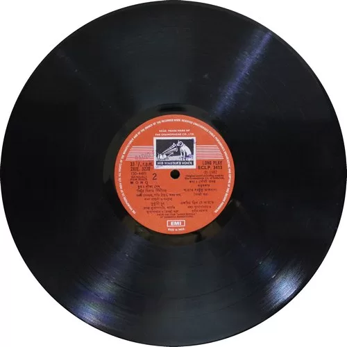 Sonar Bangla - Bengali Film - ECLP 3423 - (Condition 80-85%) - Cover ...