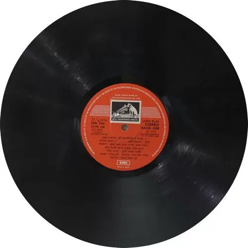 Tulsi Ramayan - Shri Ramcharitmanas Aayodhya Kand .1 - EASD 1505 - LP ...