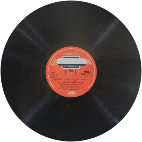 Tulsi Ramayan - Shri Ramcharitmanas Baal Kand.1 - EASD 1503 - LP Record ...