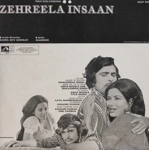 Zehreela Insaan - EALP 4029 - HMV Colour Label – LP Record - New Gramophone House