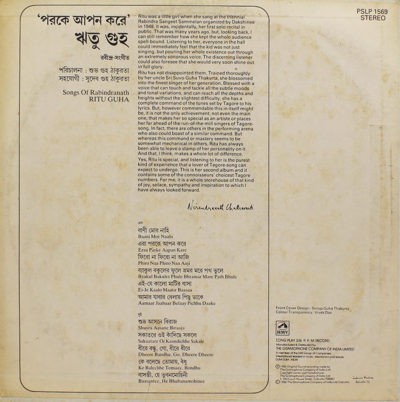 Ritu Guha - Of Rabindra Nath – (Bengali Song) - PSLP 1569 – LP Record ...