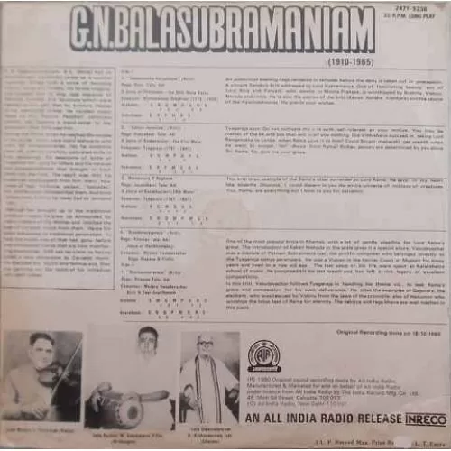 G. N. Balasubramaniam - 2471 5236 - LP Record - New Gramophone House