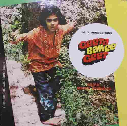 Geeta Banee Geet - 2218 0275 - Reprinted EP Cover Only - New Gramophone ...