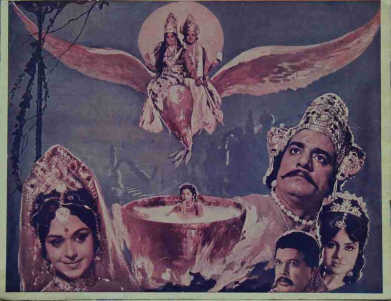 HARI DARSHAN - New Gramophone House