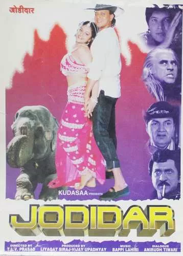 JODIDAR - BOLLYWOOD BOOKLET - New Gramophone House