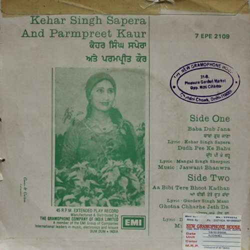 Kehar Singh Sapera And Parmpreet Kaur-Punjabi Geet – 7EPE 2109 ...