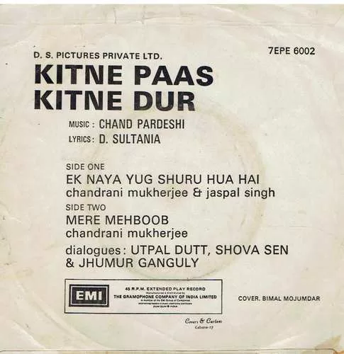 Kitne Paas Kitne Door - 7EPE 6002 - Condition 85-90 - EP Record - New ...