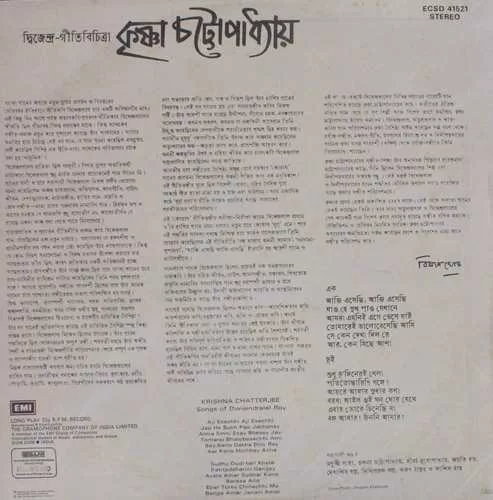Krishna Chatterjee - Bengali Songs Of Dwijendralal Roy - ECSD 41521 ...