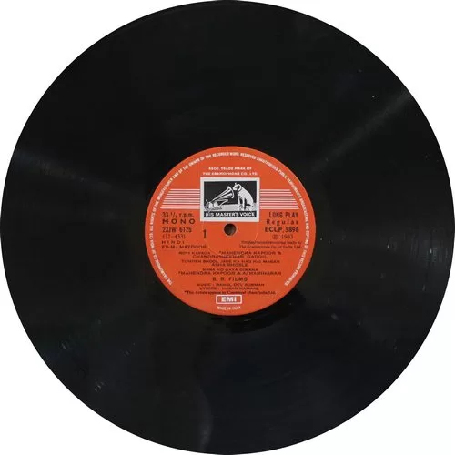 Mazdoor - ECLP 5898 - Cover Book Fold - LP Record - New Gramophone House