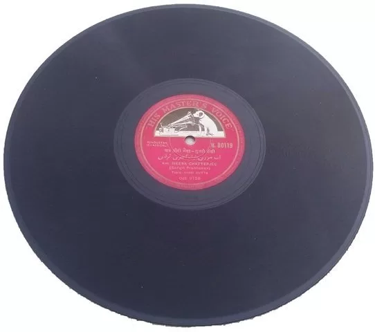 Meera Chatterjee - N.80119 - 78 RPM - New Gramophone House