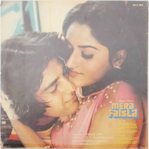 Mera Faisla - ECLP 5907 - (Condition 80-85%) - LP Record - New ...