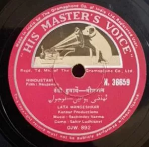 Naujawan - N.36659 - 78 RPM - New Gramophone House