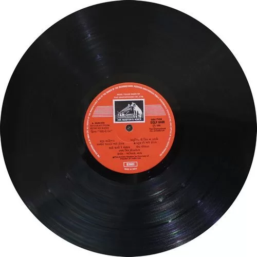 Pithi No Rang - Gujarati Film - ECLP 8409 - (Condition - 85-90%) - LP ...