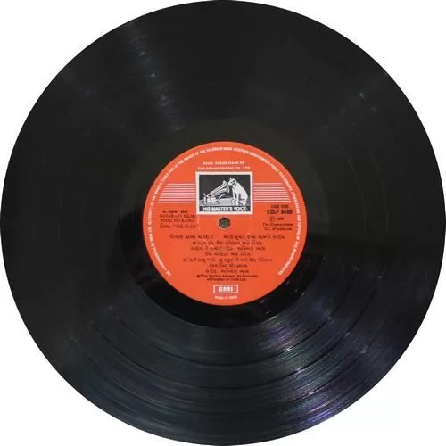 Pithi No Rang - Gujarati Film - ECLP 8409 - (Condition - 85-90%) - LP ...