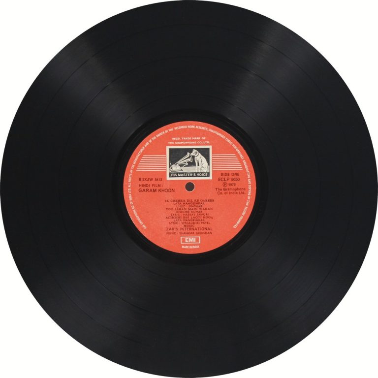 Garam Khoon - ECLP 5650 - Cover Reprinted - LP Record - New Gramophone ...