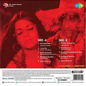 Krishna Krishna - ECLP 5959 - LP Record - New Gramophone House