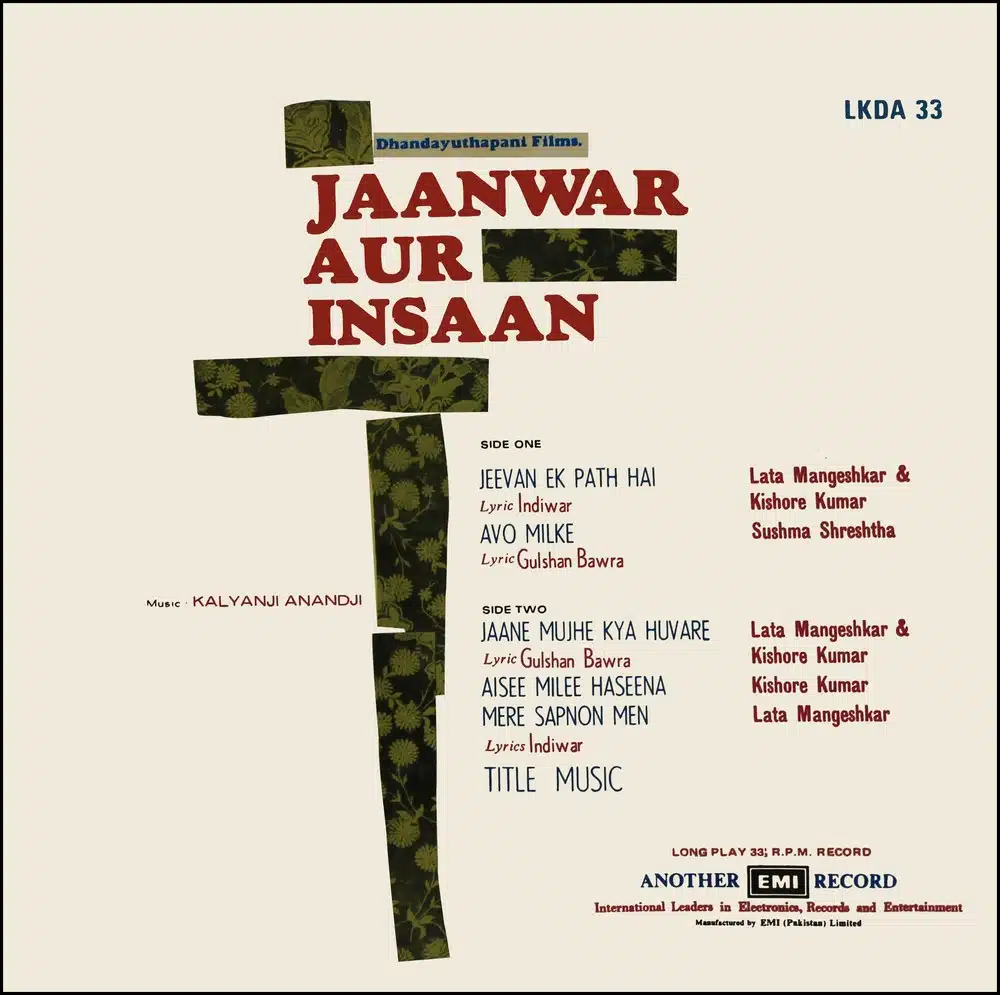 Jaanwar Aur Insaan –LKDA 33- (Condition – 90-95%) – Cover Reprinted ...