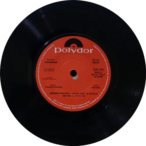 Yaarana - 2221 475 - CR - Bollywood EP Vinyl Record - New Gramophone House