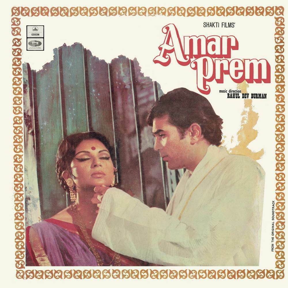 Amar Prem - MOCE 4114 - (Condition 80-85%) Bollywood Rare LP Vinyl ...