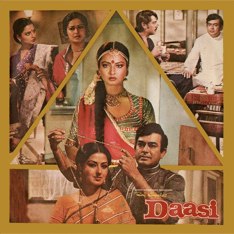 Daasi - 2221 536 - CR - Special Deal EP Vinyl Record - New Gramophone House