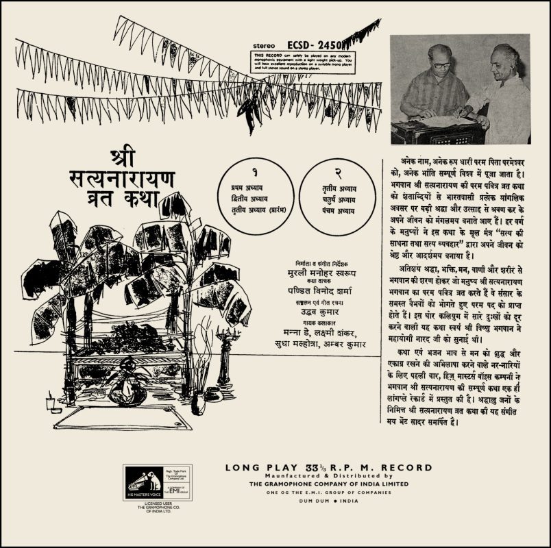 Shree Satyanarayan Vrat Katha - ECSD 2450 - (80-85%) - HCL - CR ...