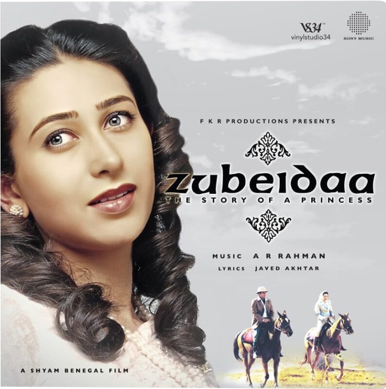 Zubeidaa - 19502812651 - Record Colour - Transparent Silver - New ...
